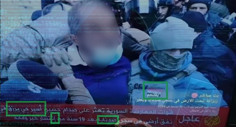 Fake Photo of Saddam Hussein in Syrian Prison Debunked - News Directory 3