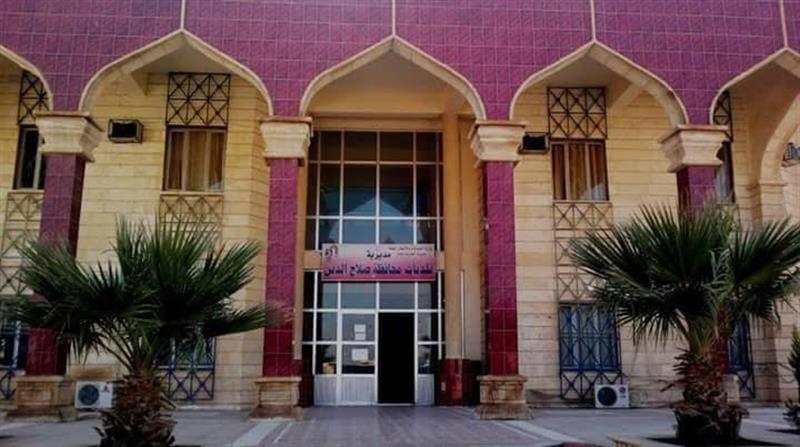 النزاهة استقدام مدير بلديات صلاح الدين في قضية بيع عقارات في سامراء
