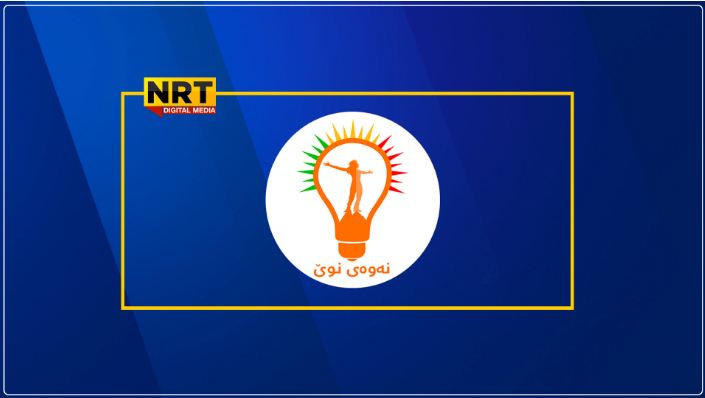 نەوەی نوێ لە زۆرینەی شارەکان لە پلەی یەکەمدایە