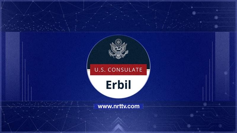 کونسوڵی ئەمریکا لە هەرێم هەڵبژاردن کاتێک بەرهەمدار دەبێت هەموو